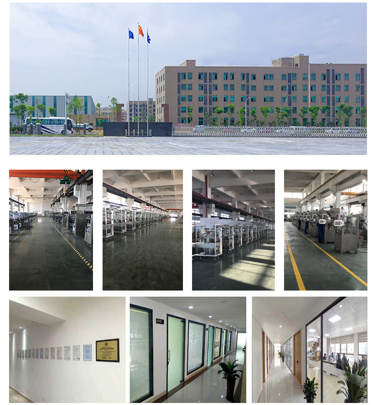 About Us - Hunan Grand Packaging Co.,Ltd