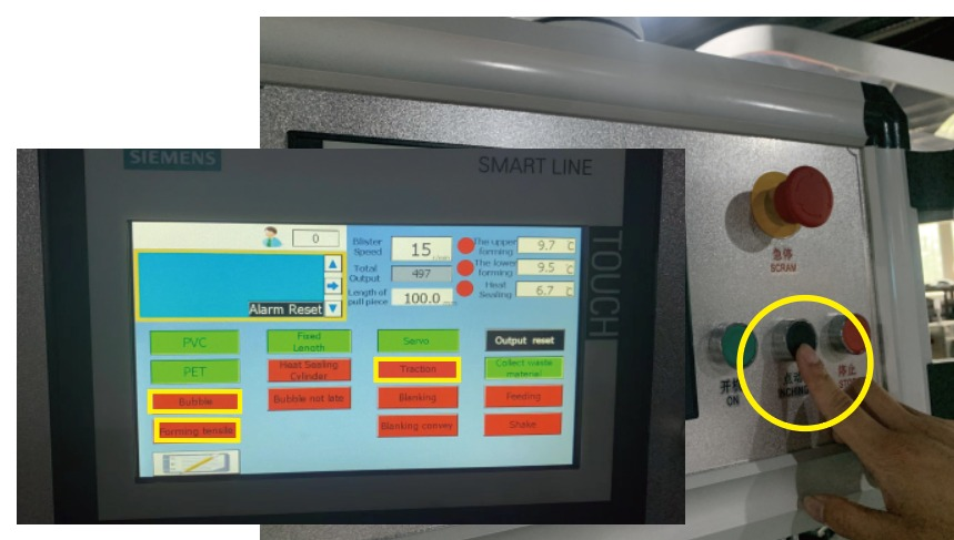 Blister packing machine eye mark tracking adjustment step by step -1