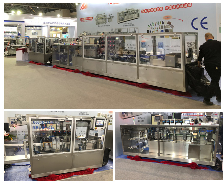 The 59th (Autumn) China International Pharmaceutical Machine Expo ...