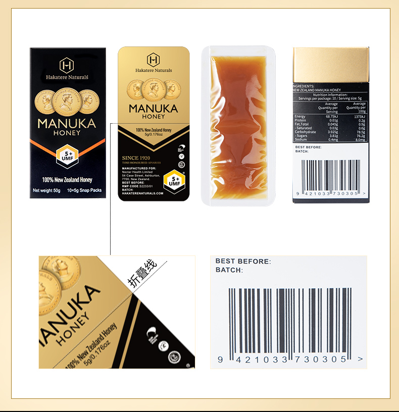 Vffs Easy-snap One Hand Opening Unit Dose Honey Filling Machine - Buy ...